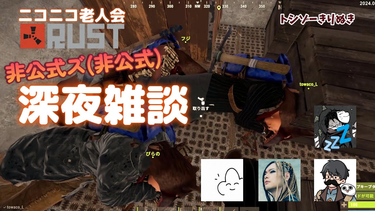 [SUB][RUST] Midnight Free Talk While Farming - Recording, Editing, etc ...