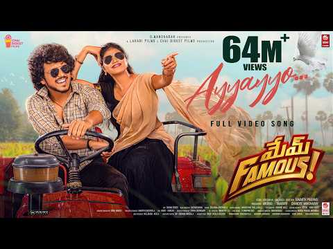 Ayyayyo Video Song | Mem Famous | Sumanth Prabhas | Rahul Sipligunj|Chai Bisket Films|Lahari Films