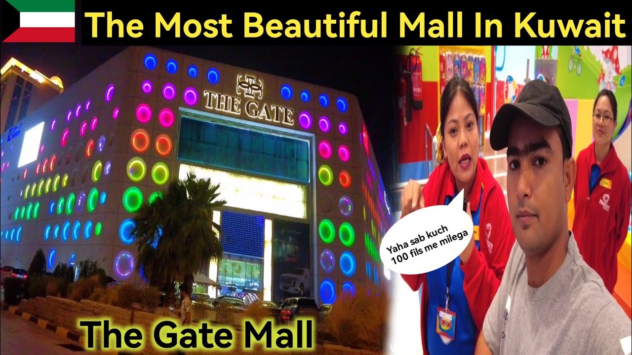 The Gate Mall Kuwait || Kuwait Ka Ak Khoobsurat Mall ...