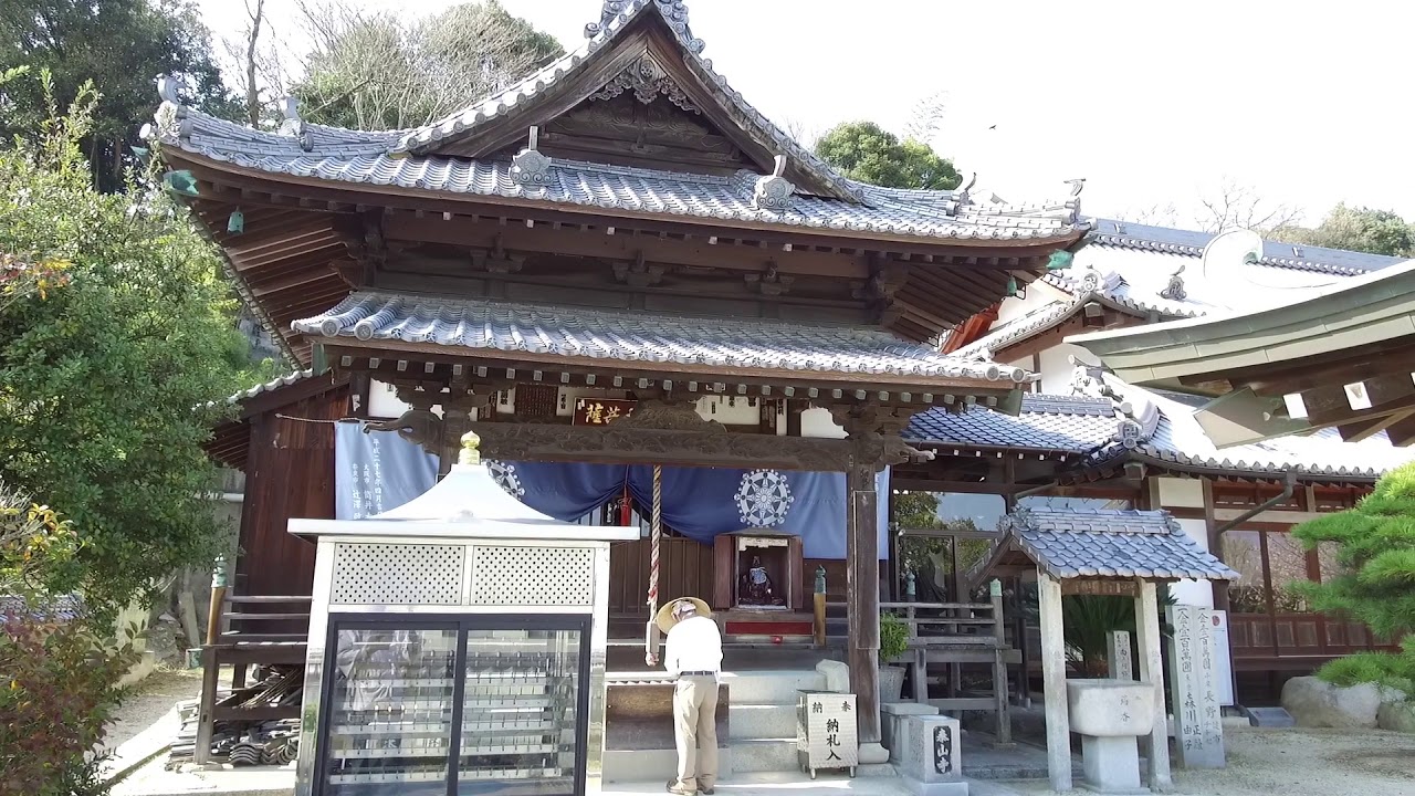 Temple 56 Taisanji - 泰山寺 - YouTube