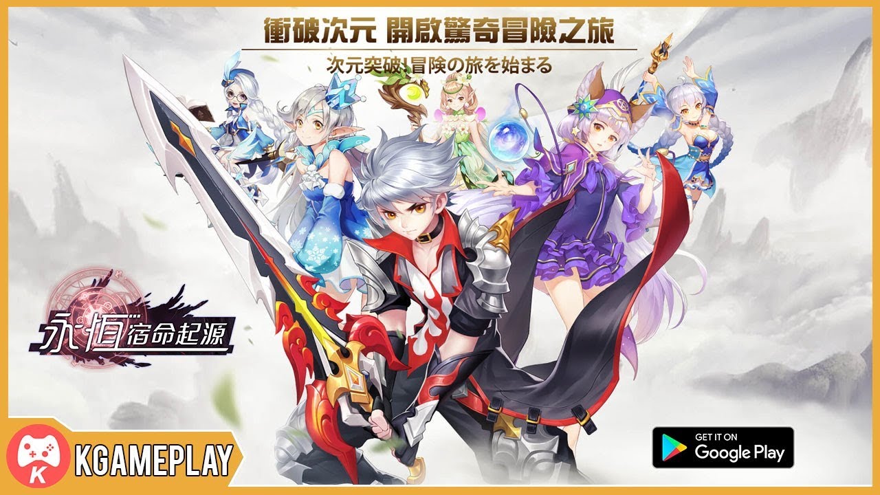 Shining Spirit Gameplay MMORPG iOS Android - YouTube