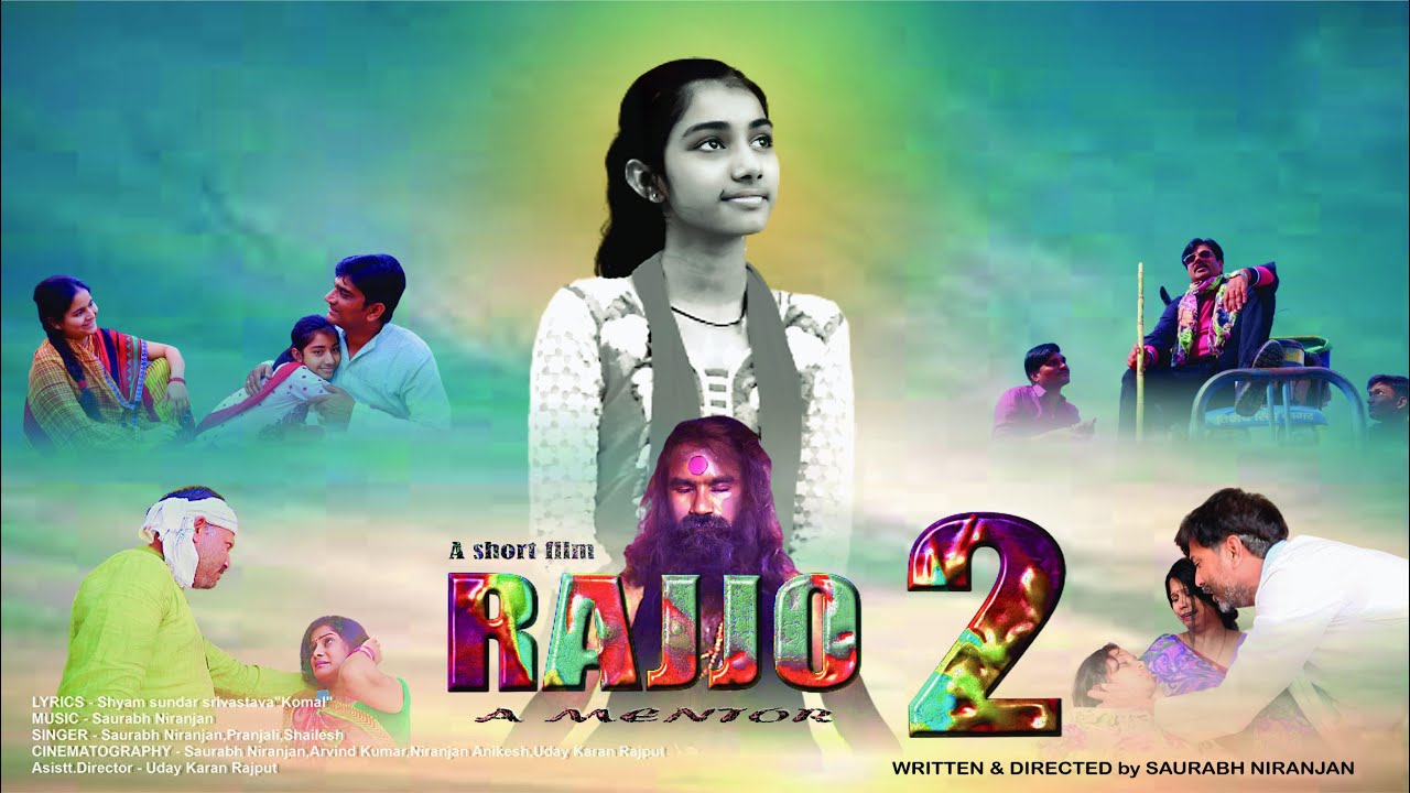Rajjo 2|Rajjo 2 full move|रज्जो 2|short film|saurabh niranjan|नारी ...