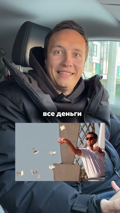Как вернуть деньги за тур Youtube