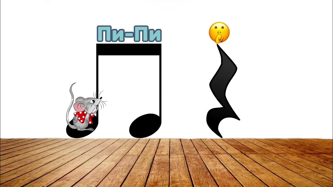 Ритм-игра «МЫШКА» - YouTube