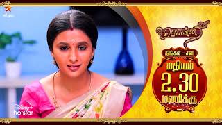 15th to 20th April 2024 Matinee Entertainment Combo -Vijay tv Serial ...