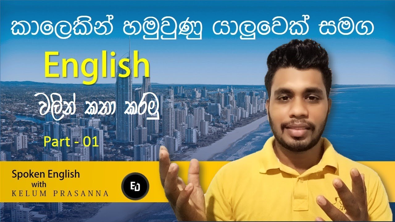 Entertainment Meaning In Sinhala There Is No Particular Word For hello entertainment-meaning-in-sinhala-there-is-no-particular-word-for-hello