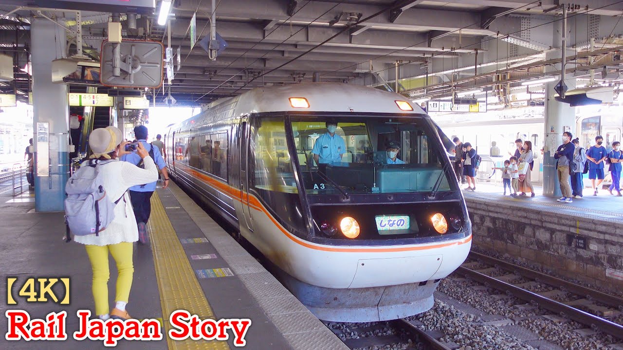 SHINANO Limited Express at MATSUMOTO Station, Nagano | Train Japan ...