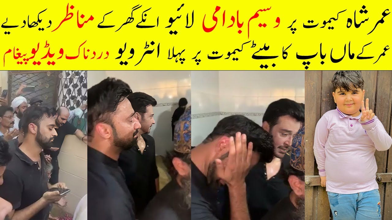Waseem Badami First Emotional Interview Of Umer Shah Parents || Umer Father Emotional Note For ...