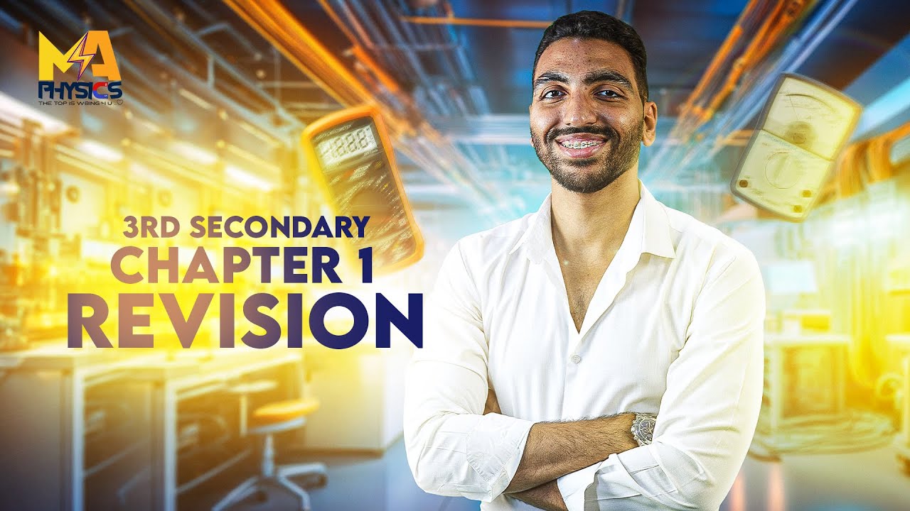 3rd Sec: Revision Chapter 1 - Part 1 - YouTube