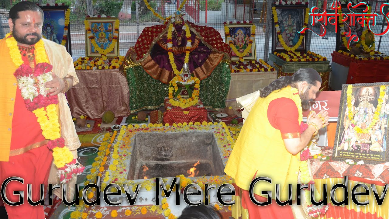 Gurudev Mere Gurudev - YouTube