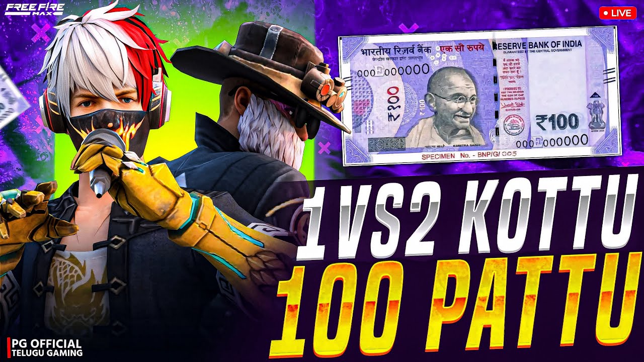 1 🆚 2 KOTTU 100💸/- REDEEM CODE PATTU 🤑 GUILD ENTRY PATTU 🫵IN TELUGU 🔴 ...