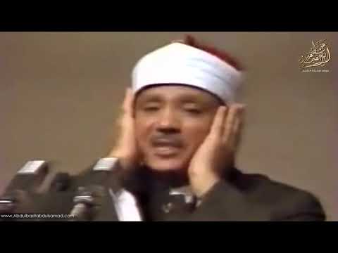 Abdussamed Duha İnşirah Kadir