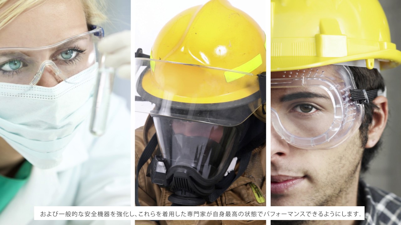 FSI Coating Technologies Visgard 防曇コーティング - Japanese - YouTube