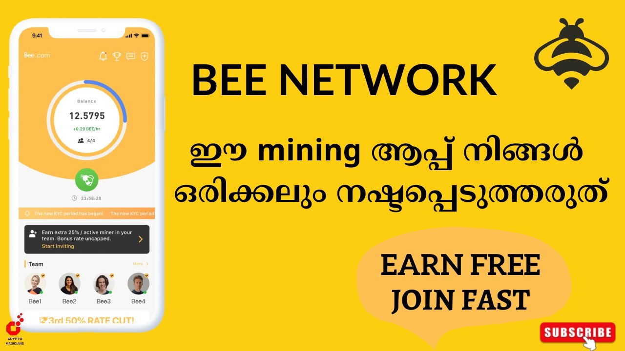 BEE NETWORK FULL DETAILS | FULL TUTORIAL | BEST MINING APP FOR BEE COIN ...