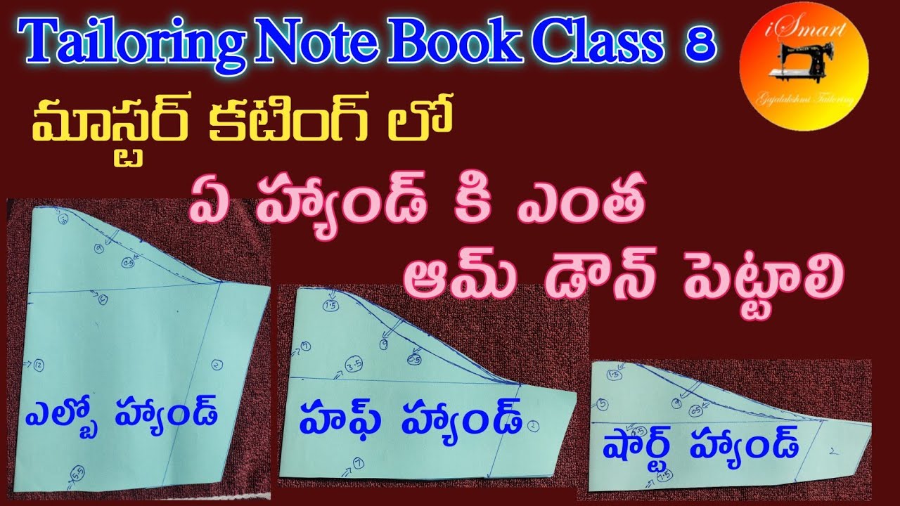 Elbow Hands|Short Hands|Normal Hands Cutting|All Types of Hand cutting ...