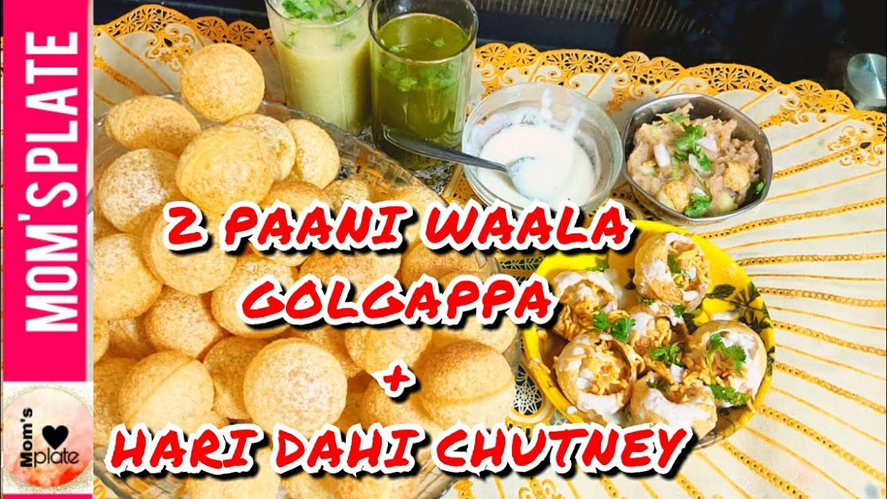 GOLGAPPA PAANI RECIPIE 3 WAY||गोलगप्पा के 3 पानी की ZABARDAST GOLGAPPA ...