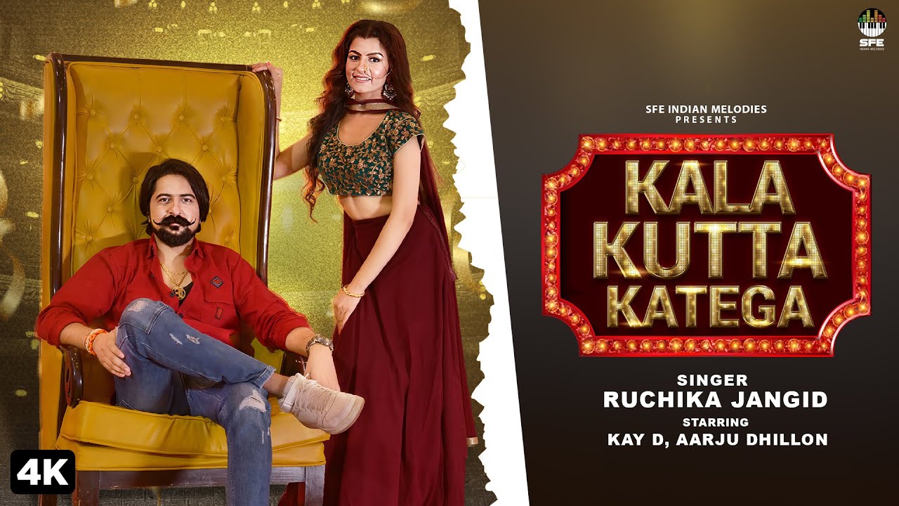 Kala Kutta Katega - Ruchika Jangid | Kay D | Aarju Dhillon | Bijender ...
