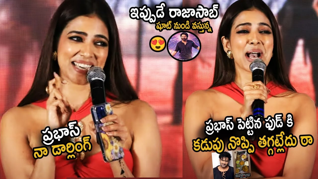 Malavika Mohan Heartfelt Words About Prabhas Reason For Darling | Raja ...