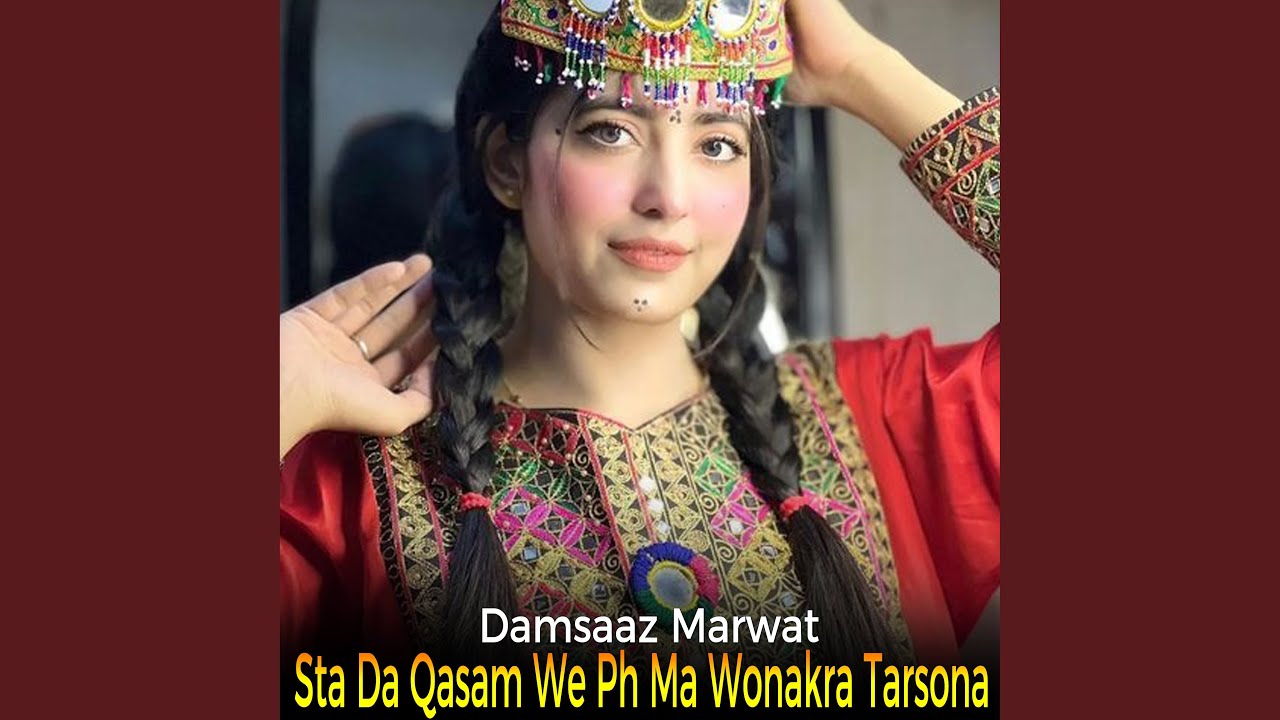 Dastan khalka ma kawo la ma na taposona - YouTube