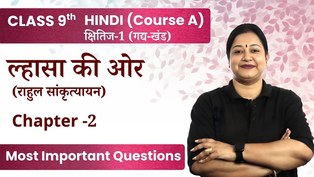 Lhasa Ki Aur Most Important Questions | Class 9 Hindi (Course A ...