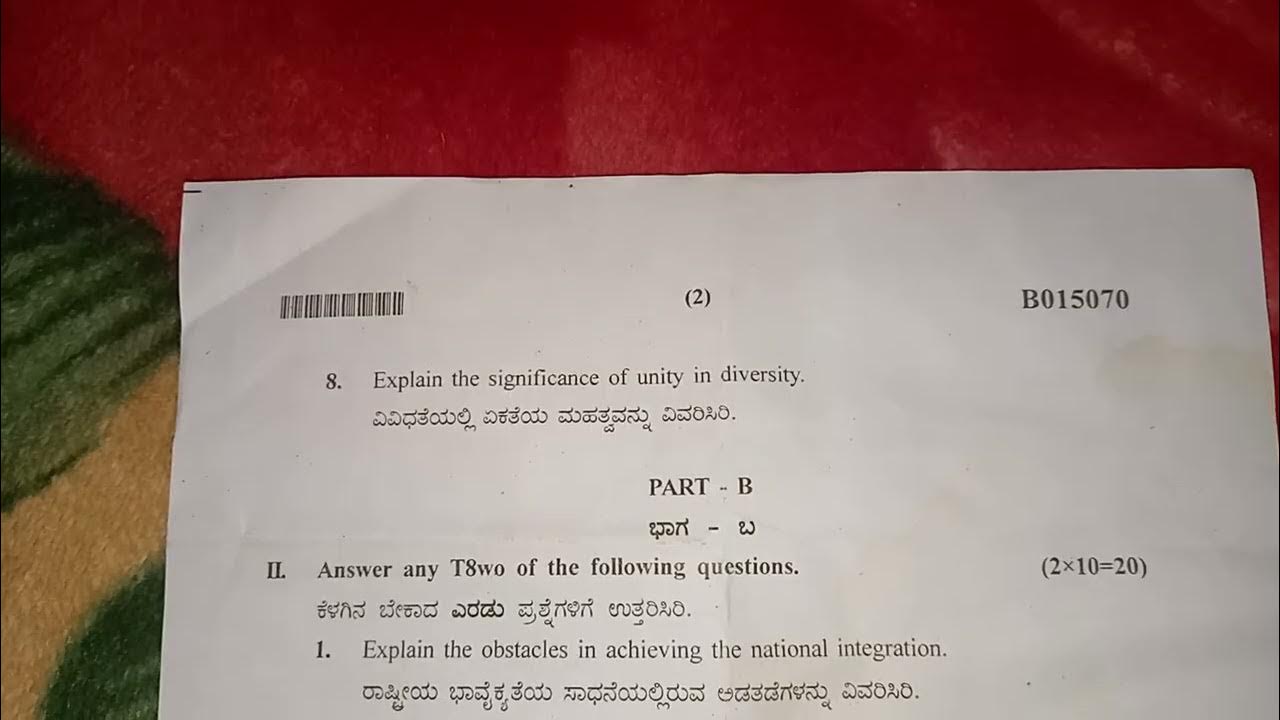 Ba 2nd Sem Political Science OEC Question Regular Paper 2022 NEP ba-2nd-sem-political-science-oec-question-regular-paper-2022-nep