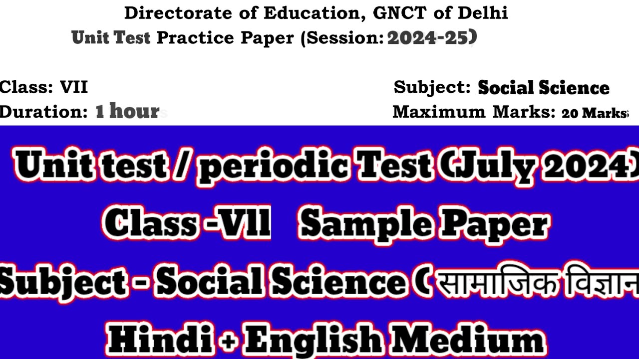 Class 7th Unit test/periodic Test Sample paper(July 2024)Social Science ...