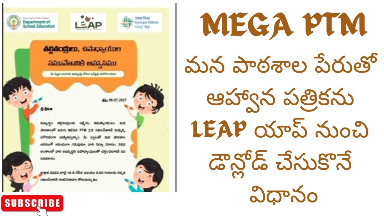 MEGA PTM - DOWNLOAD INVITATION - YouTube