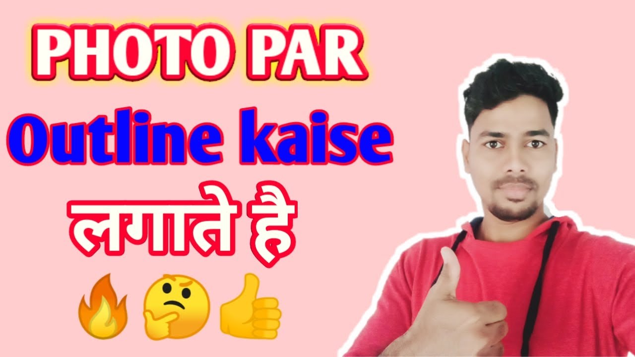 How To Make Outline In Thumbnail Photo Kaise Pixellab Se Photo Par how-to-make-outline-in-thumbnail-photo-kaise-pixellab-se-photo-par