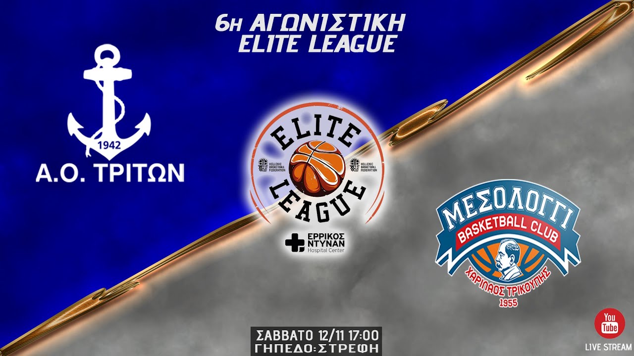 Α.Ο. ΤΡΙΤΩΝ Vs ΧΑΡΙΛΑΟΣ ΤΡΙΚΟΥΠΗΣ | 6η Αγωνιστική (12/11/2022) - YouTube