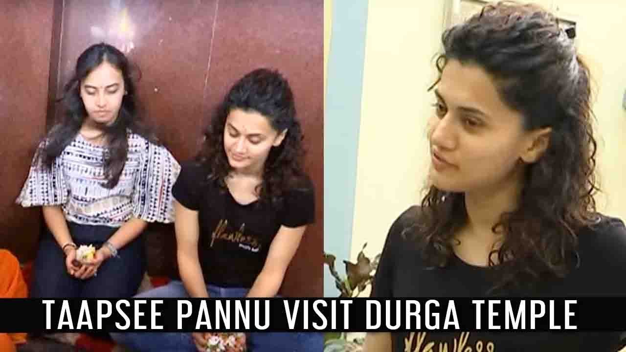 Tapsee Pannu Visits Vijayawada Kanakadurga Temple | Celebrities Without ...