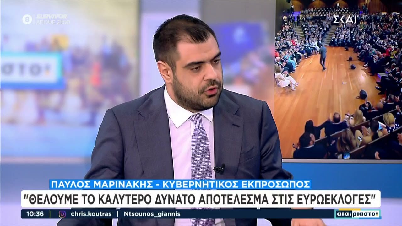 Μαρινάκης στον ΣΚΑΪ: Ο πρωθυπουργός δεν θυμήθηκε κανέναν Μπελέρη και ...