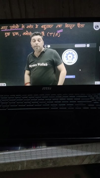 sky sir #motivation #music #physicswallah #neet2026 #dtsir ,#doctor ...