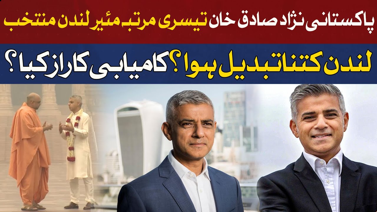 British-Pakistani Sadiq Khan Elected Mayor of London for the Third Time ...