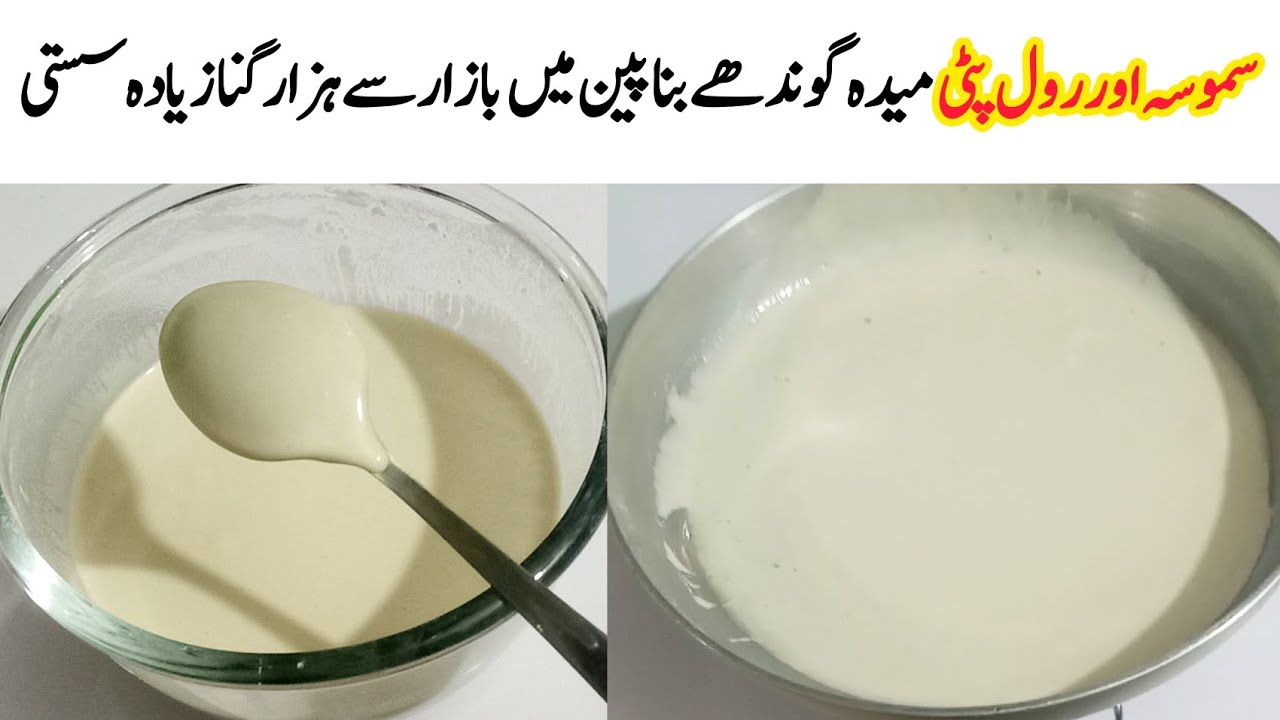 Making Spring rolls Samosa Patti Using Liquid Dough |Rolls Wrappers ...