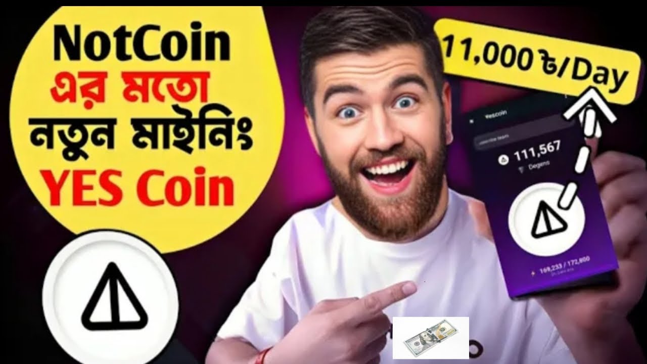 Yes Coin Mining App | Yescoin telegram | yes coin withdraw | yescoin ...