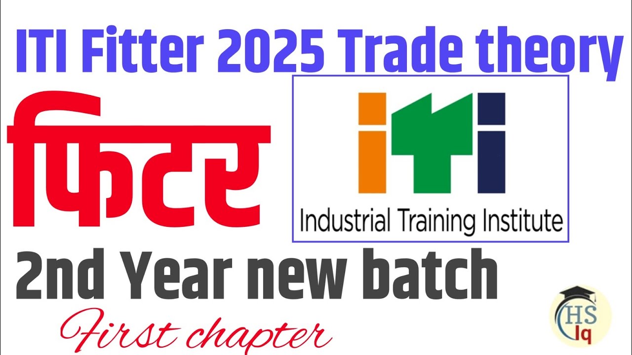 iti fitter trade theory | iti 2nd year fitter trade theory - YouTube
