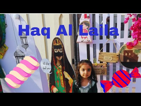 Haq Al Laila Festival In Uae - YouTube