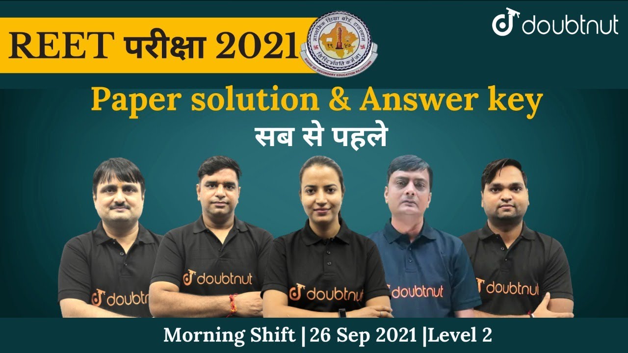 REET Exam 2021 Shift 1 Answer Key Paper Solution 26 September 2021 reet-exam-2021-shift-1-answer-key-paper-solution-26-september-2021