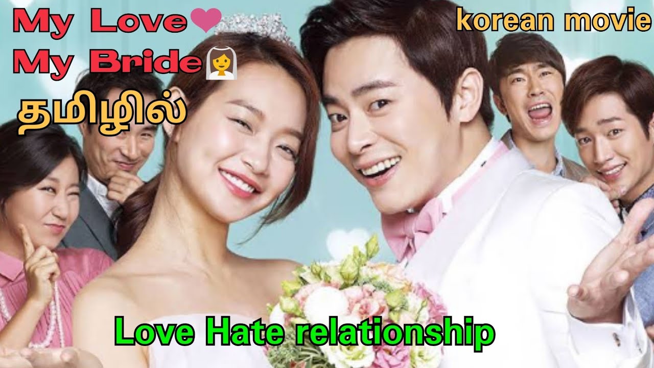 love Movie Tamil Dubbed Movie tamil Explained love-movie-tamil-dubbed-movie-tamil-explained