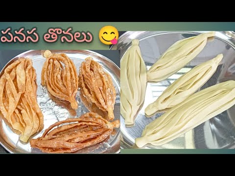 panasa thonalu recipe in thelugu... maida sweets... crispy and sweet ...