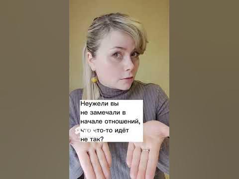 Тревожные звоночки - YouTube