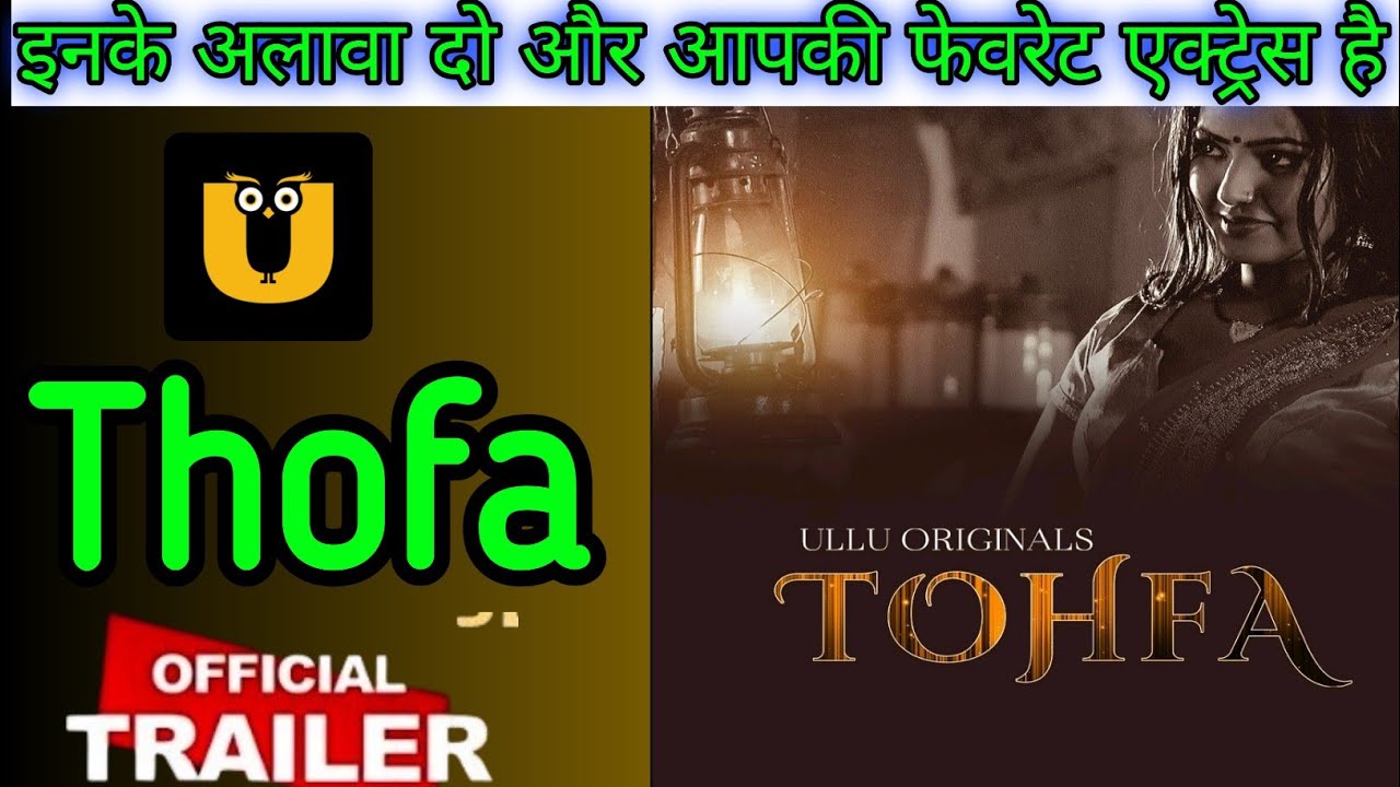 Tohfa official trailer review! ullu app/ pihu singh upcoming web series ...