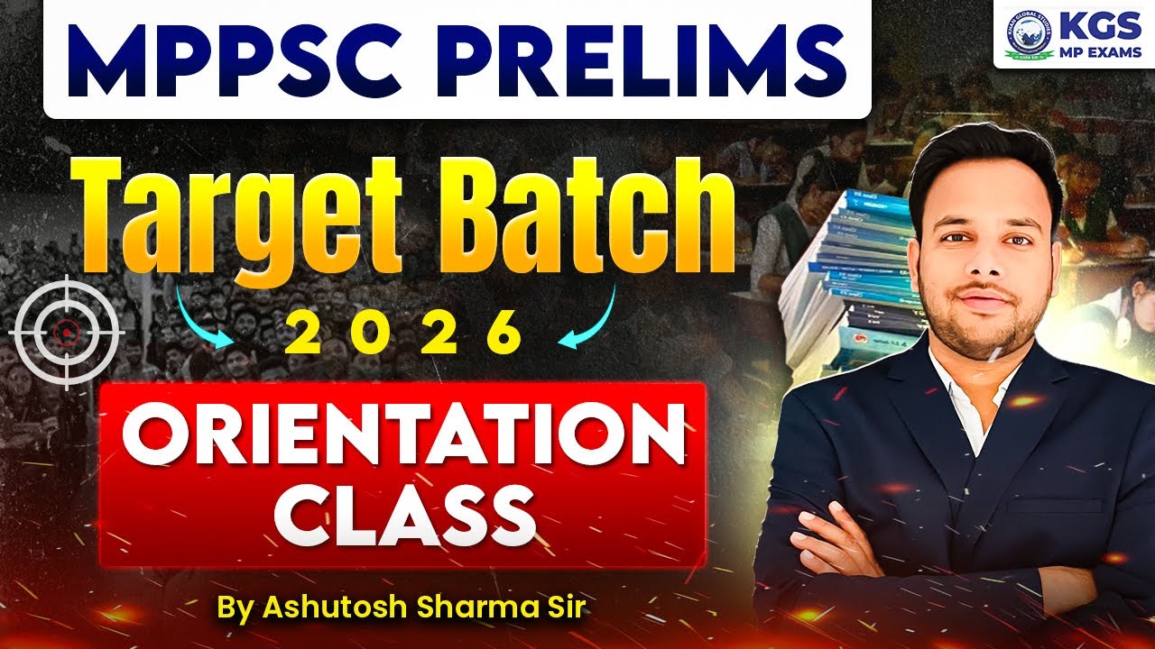 MPPSC (Prelims Target Batch-2026) Orientation Session | MPPSC Preparation 2026 | Ashutosh Sir ...