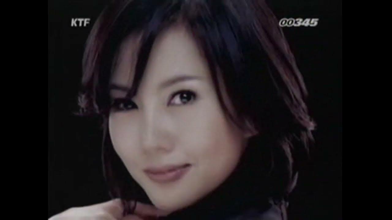 김남주 출연 KTF 00345 CF (탱고 편) - YouTube