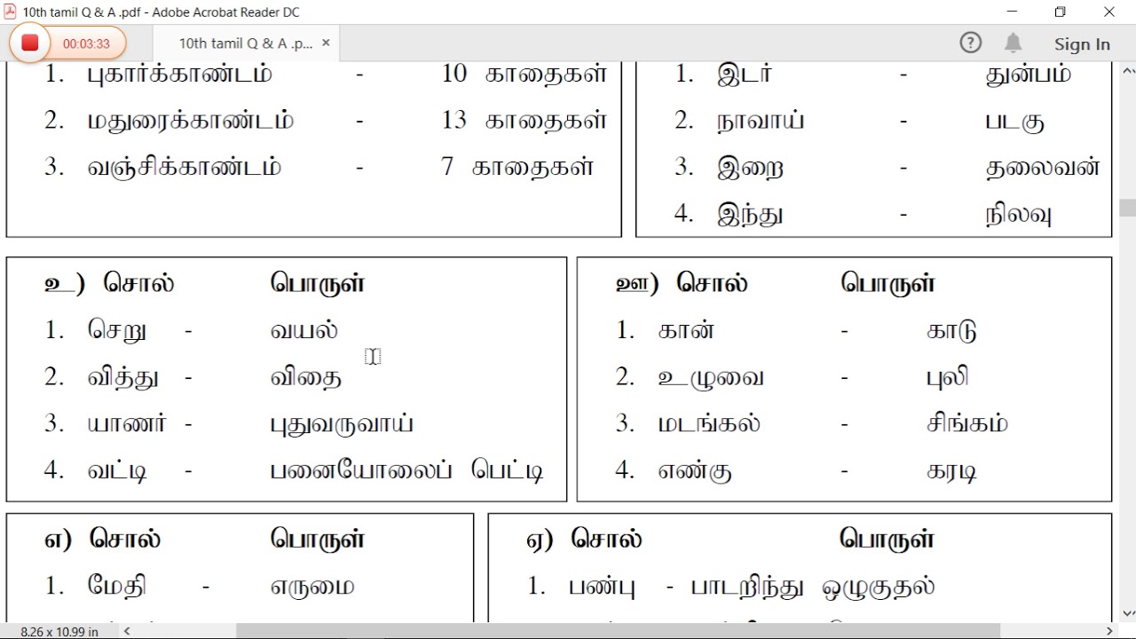 10th Tamil book back Questions and Answer part-5 - YouTube