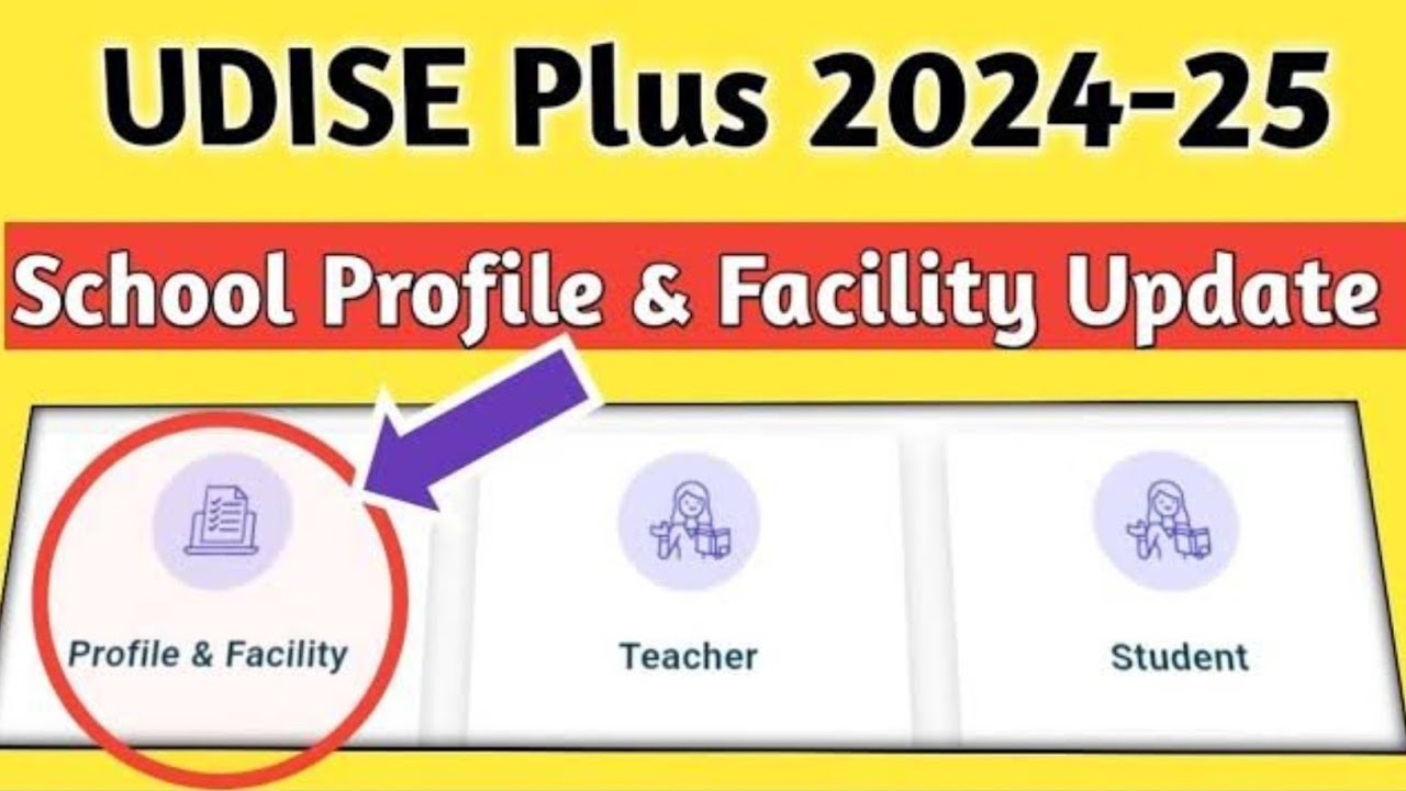 UDISE Plus 2024-25 How To Complete School Profile & Facilities Module ...