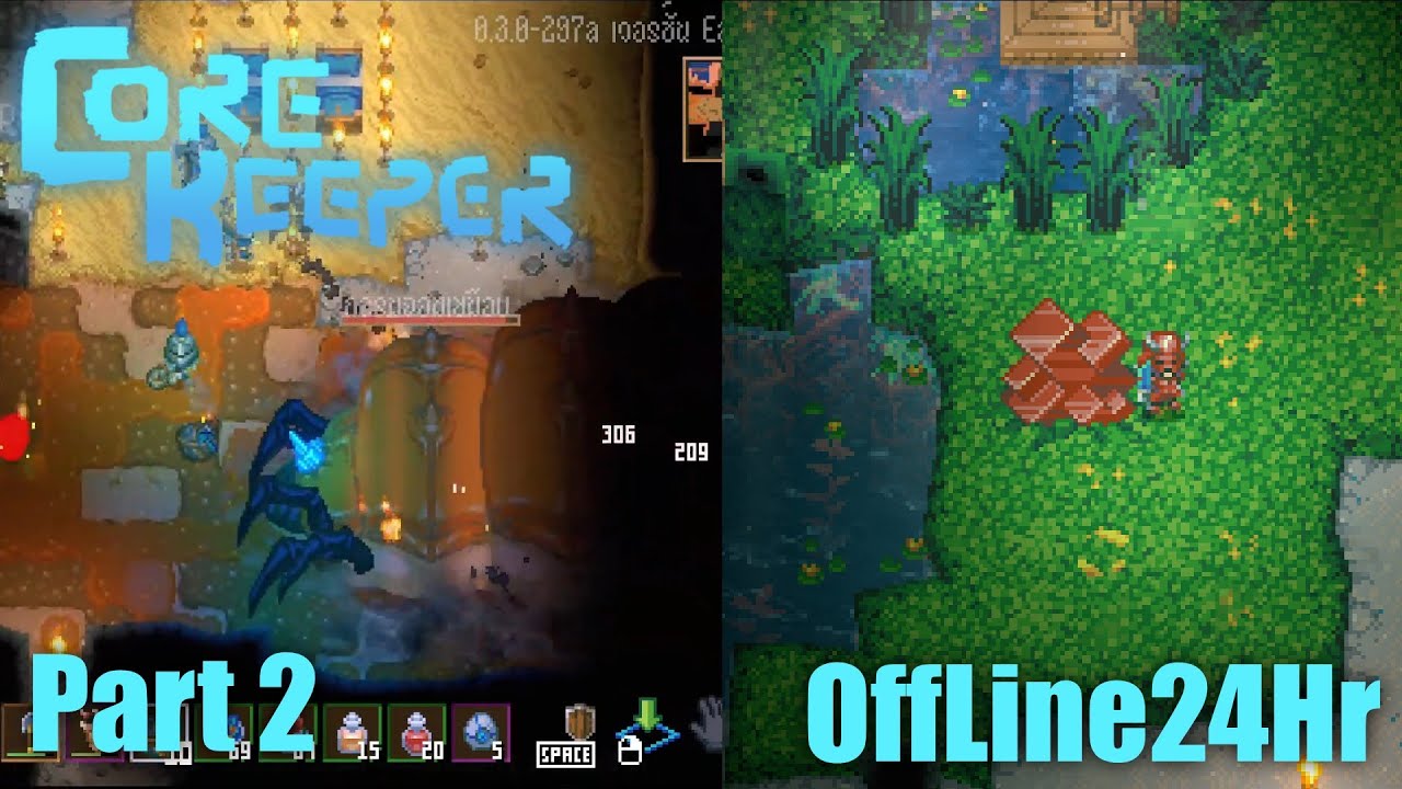 Core Keeper [Co-op] - บอสจอมเขมือบ, แร่สกาเล็ค #2 (ซับไทย) - YouTube