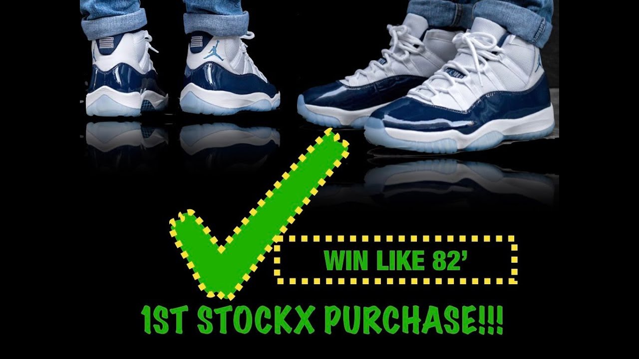 1ST STOCKX PURCHASE!!!!! - YouTube