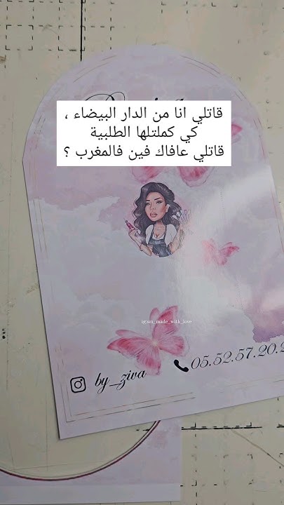 😂😭 Dz اكسبلور Explore Smallbusiness مالي خلق احط هاشتاقات