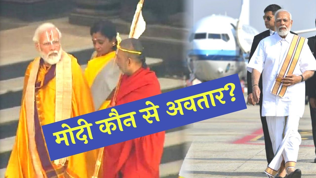 Narendra Modi is avtar of which god or adi Shankaracharya? JumlaTantra ...